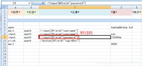 Python 技术篇 用openpyxl库操作xlsx文档进行读取和修改操作实例演示，python操作excel文档实现读取和写入 腾讯云开发