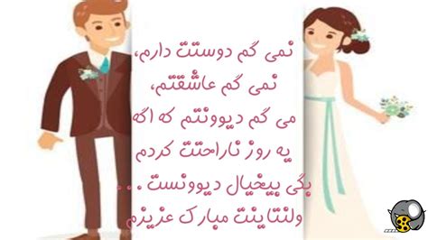 اولین ولینتاین باهم بودن ️ فیلو