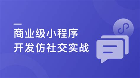 springboot vue3 element plus 打造分布式存储系统 实战课程 慕课网