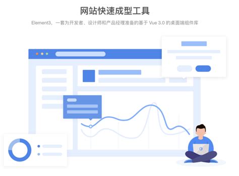 Javascript Vue3 的学习教程汇总、源码解释项目、支持的 Ui 组件库、优质实战项目 全栈修炼 Segmentfault 思否
