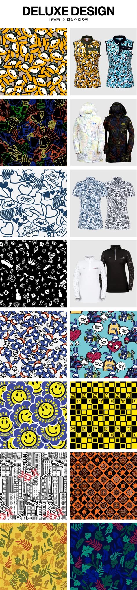 감각적이고 트랜디한 패턴 그래픽을 제작해 드립니다 크몽