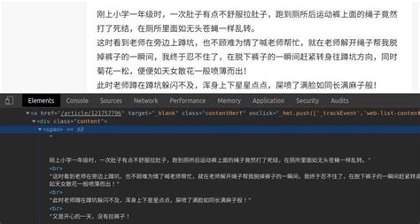 python爬虫29 使用scrapy爬取糗事百科的例子，告诉你它有多厉害！ 通往python高手之路