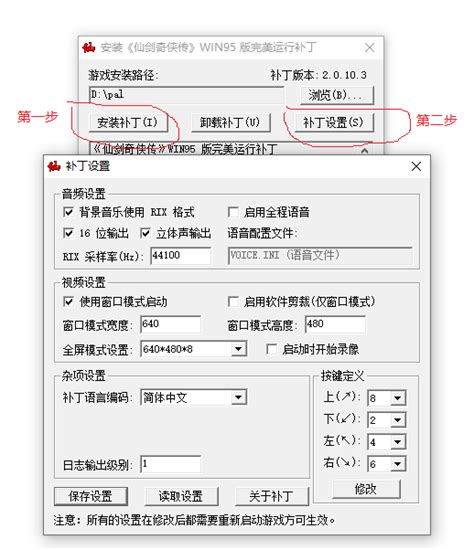 仙剑奇侠传1系列1本地运行环境及兼容性设置 你不知道的浪漫 博客园 仙剑奇侠传1系列1本地运行环境及兼容性设置 你不知道的浪漫 博客园