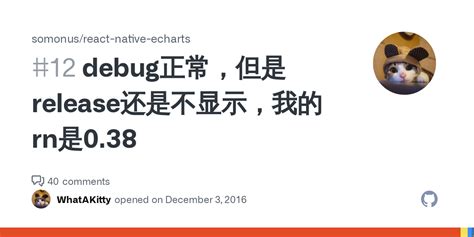 debug正常，但是release还是不显示，我的rn是0 38 · issue 12 · somonus react native