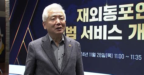 재외국민 인증 비대면 신원확인 시범 서비스 시작디지털 서비스 소외 해소