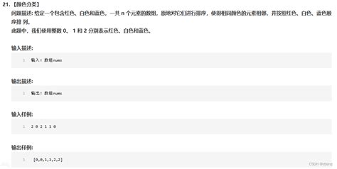 【2022】小米秋招笔试 前端 卷1 11、 关于javascript基本数据类型描述 下列说法错误的是 2分 a、number数