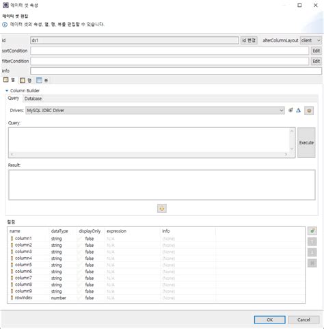 Column Builder