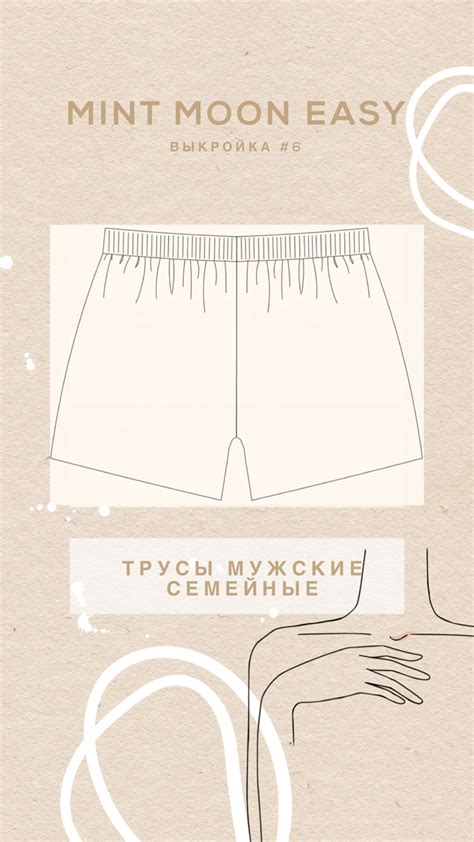 МАГАЗИН