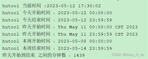 日期转换与时间获取，日期注解 hutool json 日期 csdn博客