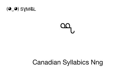 ᖖ Canadian Syllabics Nng 유니코드 번호 U1596 📖 기호의 의미 알아보기 복사 And 📋 붙여넣기
