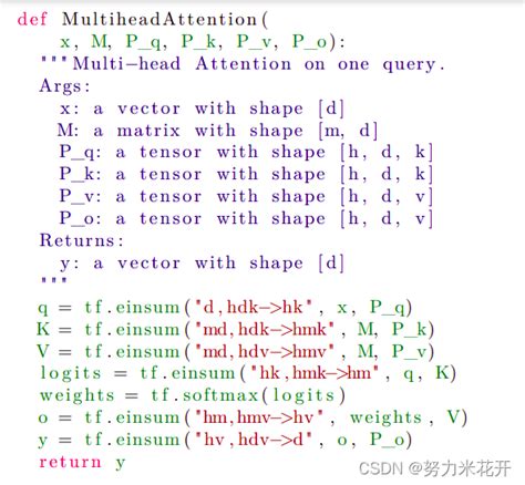 Multi Head Attention和multi Query Attention的计算分析多序列attention计算 Csdn博客