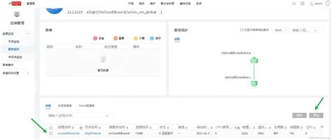 esight添加设备失败，可能snmp参数不正确，网管与网元之间通讯异常或防火墙配置错误 添加设备失败 可能snmp参数不正确 网管与网元之间