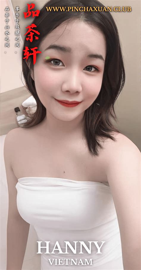 Cheras Leisure Mall 品茶轩