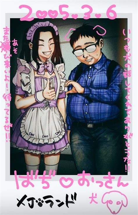 Pin On Tokyo Revengers