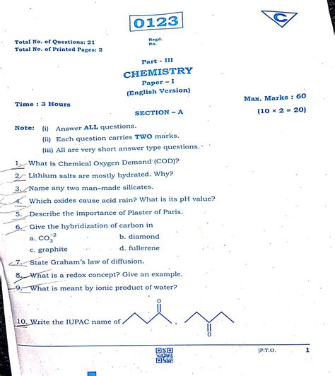TS Inter 1st Year Chemistry 2024 Qp Computer Science Studocu