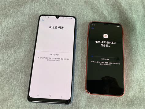 안드로이드 아이폰 데이터 이동 방법 Ios로 이동 사용법