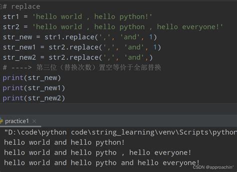 Python字符串基础操作 字符串的修改用python语言输入该字符串需要修改的字符及其位置空格 Csdn博客