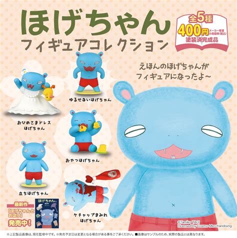 aopop商品第1弾｜ホビーのアオポップ｜aopop