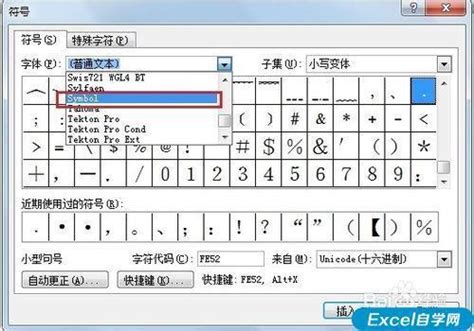 A右上角是什么符号