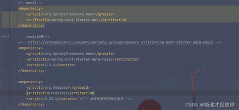 Java实现邮箱发送验证码并用redis存储验证码java邮箱发送验证码 Csdn博客 Java实现邮箱发送验证码并用redis存储验证码java邮箱发送验证码 Csdn博客