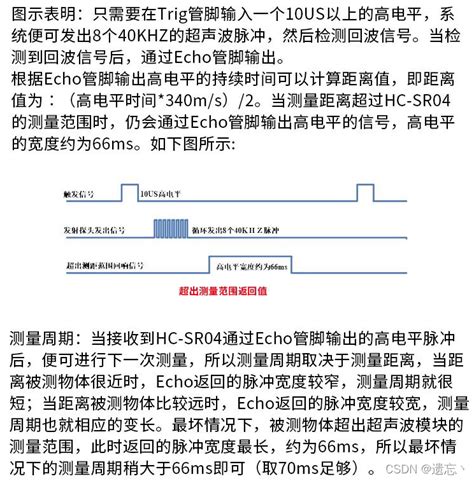 基于stm32f103c8t6（hal库）的hc sr501红外人体传感及hc sr04超声波测距 基于stm32f103c8t6的红外传感
