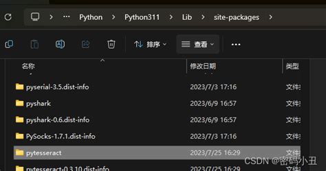 tesseract ocr使用 jtessboxeditor 进行训练及python调用 tesseractocr 自动训练 csdn博客