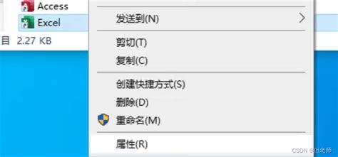 如何查找excel文件所在的完整路径excel路径 Csdn博客