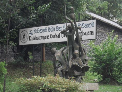 අපේ පාසල පාසලේ ඡායාරූප