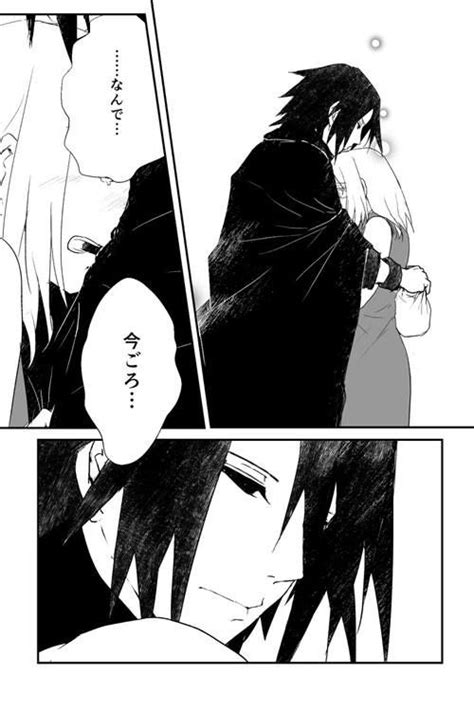 1000 Images About Doujinshi Sakura X Sasuke On Pinterest Forehead