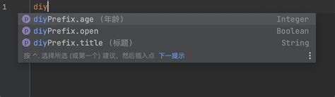 spring configuration metadata json 自定义application 的提示 腾讯云开发者社区 腾讯云