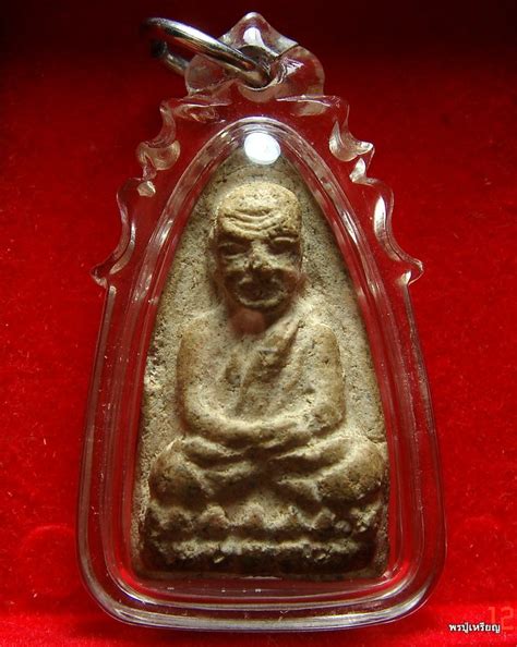 พระหลวงปู่ทวด เนื้อว่านขาว วัดศาลาบางปู นครศรีธรรมราช พิมพ์ใหญ่หน้าอาปาเช่ ฝังตะกรุด แจกกรรมการ