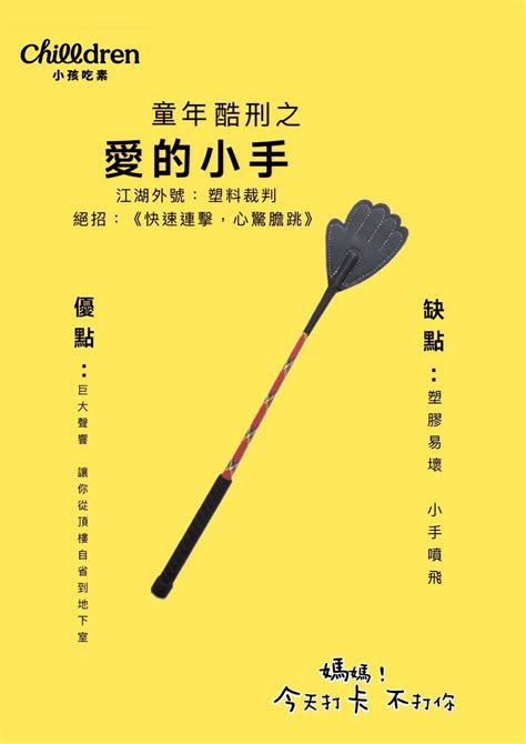 小孩吃素 小孩吃素 Added A New Photo