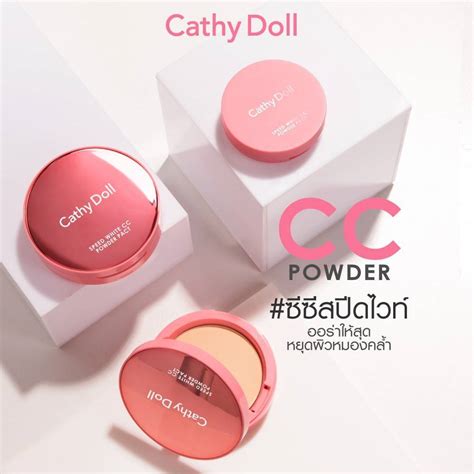 Cathy Doll Speed White Cc Powder Pack Jaejushop