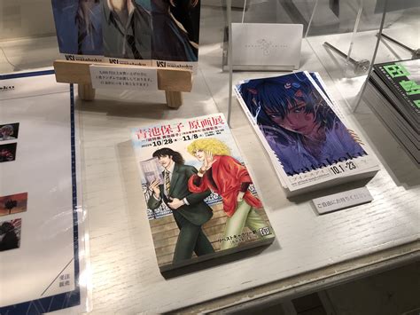 コミックゼロス編集部 Wani Xeros Twitter