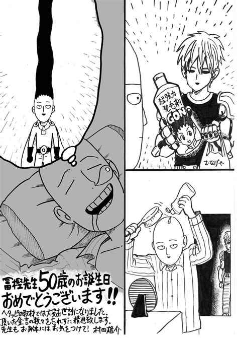Saitama Gon Freecss And Genos One Punch Man And 1 More Drawn By