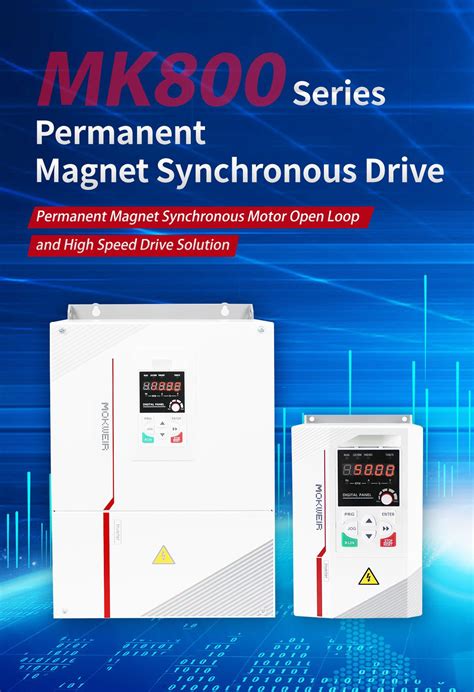 China Permanent Magnet Synchronous Motor Variable Frequency Drive