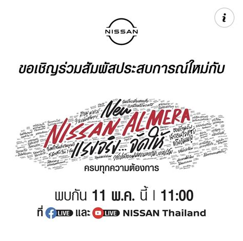 Gwm เอ เอส สุรินทร์ By Gwm เอ เอส สุรินทร์ By ปาล์ม