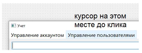 Python Как называется виджет прозрачной кнопки в Pyqt5 Stack