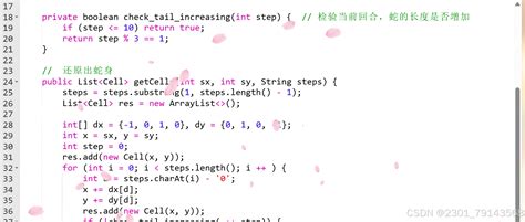 Vue3 Ace Editor主题汇总 Csdn博客