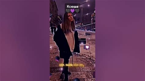 Ксюша из дабал бабал и девоченок нет ‍🔥🖤💜 Youtube