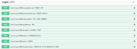 微信协议网页版微信协议解析 微信ipad协议源码818版本完整修复版本 zip csdn博客