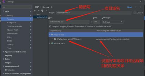 小编亲身实操，教你配置phpstorm与xdebug的调试配置 网风笔记开发者 博客园