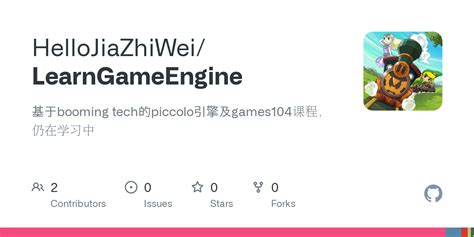 GitHub HelloJiaZhiWei LearnGameEngine 基于booming tech的piccolo引擎及games 课程仍在学习中
