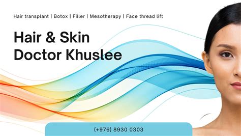 Үс арьс гоо заслын эмч Хүслээ