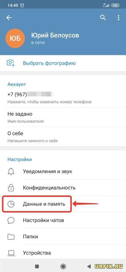Как очистить кэш в Телеграмме на Iphone Android ПК