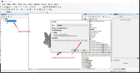arcmap如何打开 adf图层文件并将其文件转换为shp文件 adf文件怎么在arcmap里打开 csdn博客