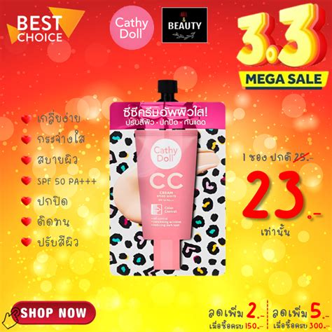 Light Beige Cathy Doll Speed White Cc Cream Spf Pa Ml