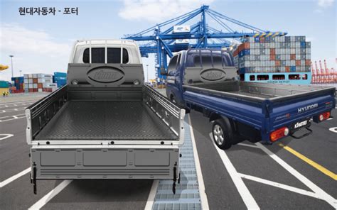 포터2 더블캡 프라데크 특수강화 플라스틱 차바닥 네이버 블로그