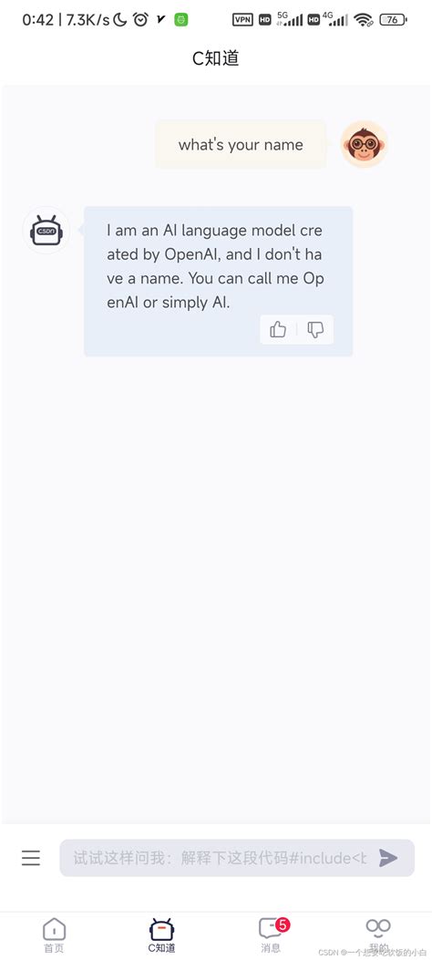 Chitgpt是来源于openai吗 Csdn博客