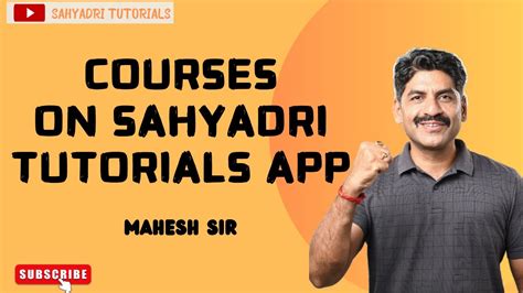 Courses On Sahyadri Tutorials App Sahyadri Tutorials Mahesh Sir Youtube